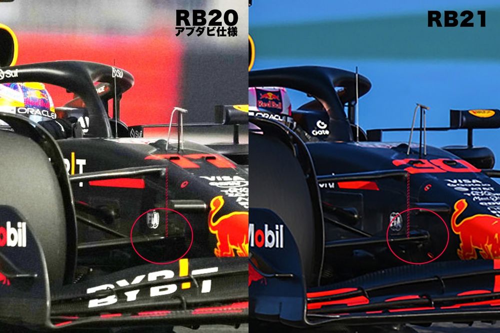 F1新車”雑感”解説2025「レッドブルRB21」昨年型RB20からほとんど変わってない！ しかしフロントサスに明らかな変化